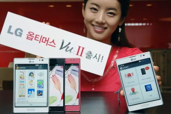 LG Optimus VU II is the official announcement of the dual-core smartphone. 1225_1