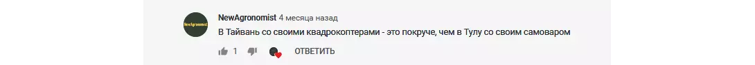 Како да се организира шоу на беспилотни летала и каде да го нарачате 14347_4