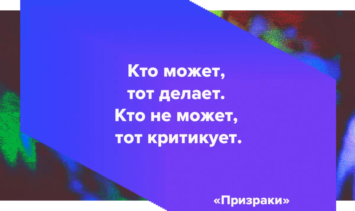 12 найжорсткіших цитат Чака Паланіка, які повернуть тебе в реальність 14470_2