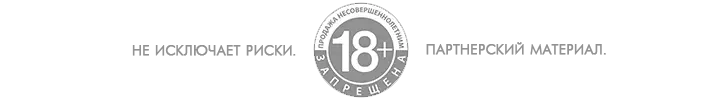 Як понизити шкоду від куріння: 5 порад для тих, хто не хоче кидати 16103_4