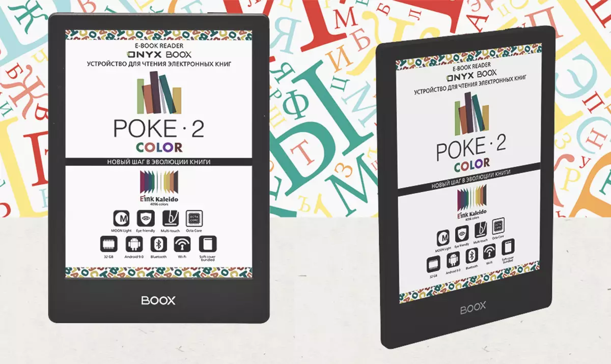 Come scegliere un libro elettronico come regalo: Onyx Boox Poke 2 Review Colore 17951_1