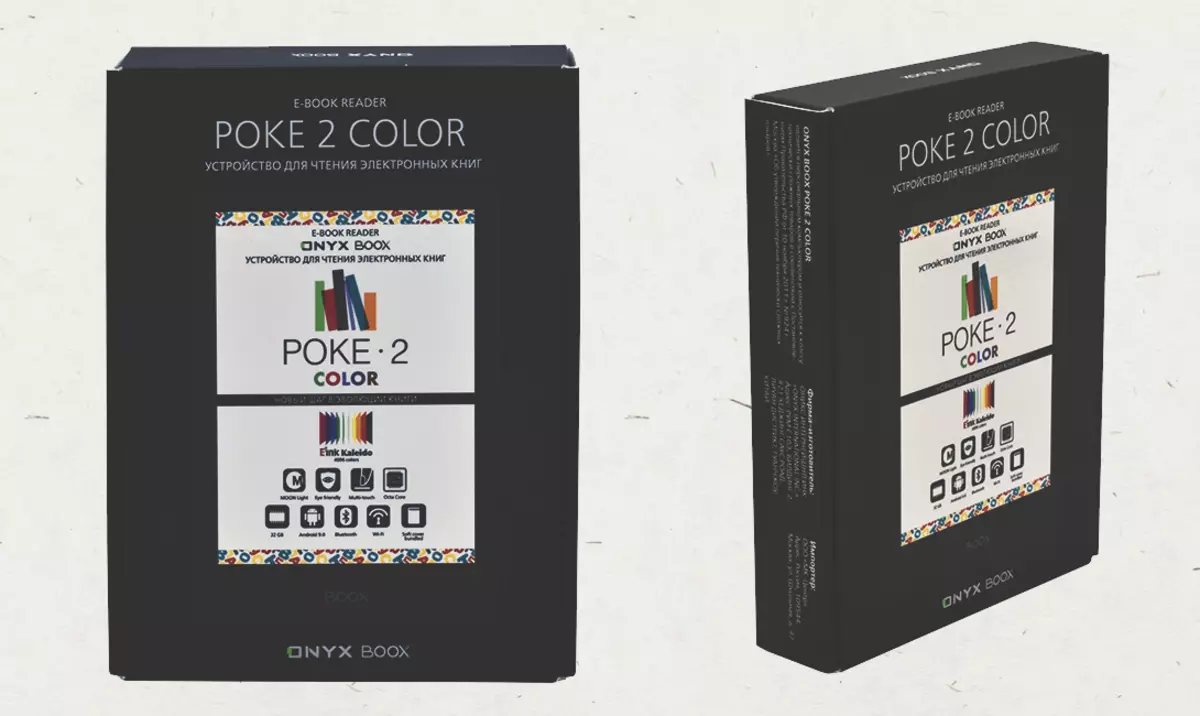 Come scegliere un libro elettronico come regalo: Onyx Boox Poke 2 Review Colore 17951_3