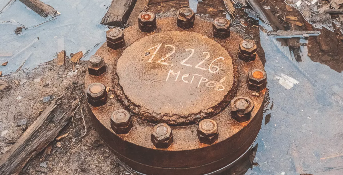 Kola Well in the Murmansk region