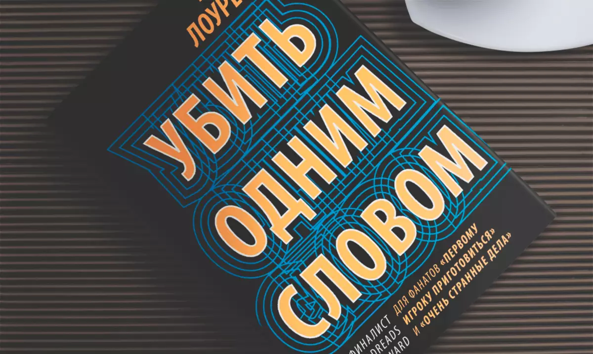 9 livres de fiction scientifique sur la façon dont l'humanité a soumis du temps à lui-même 19675_8