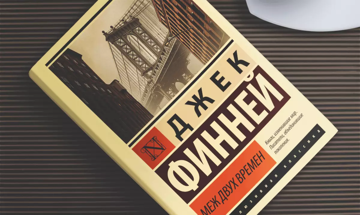 9 livres de fiction scientifique sur la façon dont l'humanité a soumis du temps à lui-même 19675_9