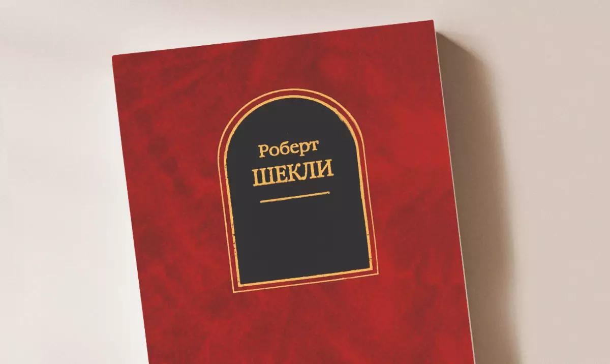 10 znanstvenih fantastičnih priča o robotima i umjetnoj inteligenciji koja se može čitati za pola sata 19699_3