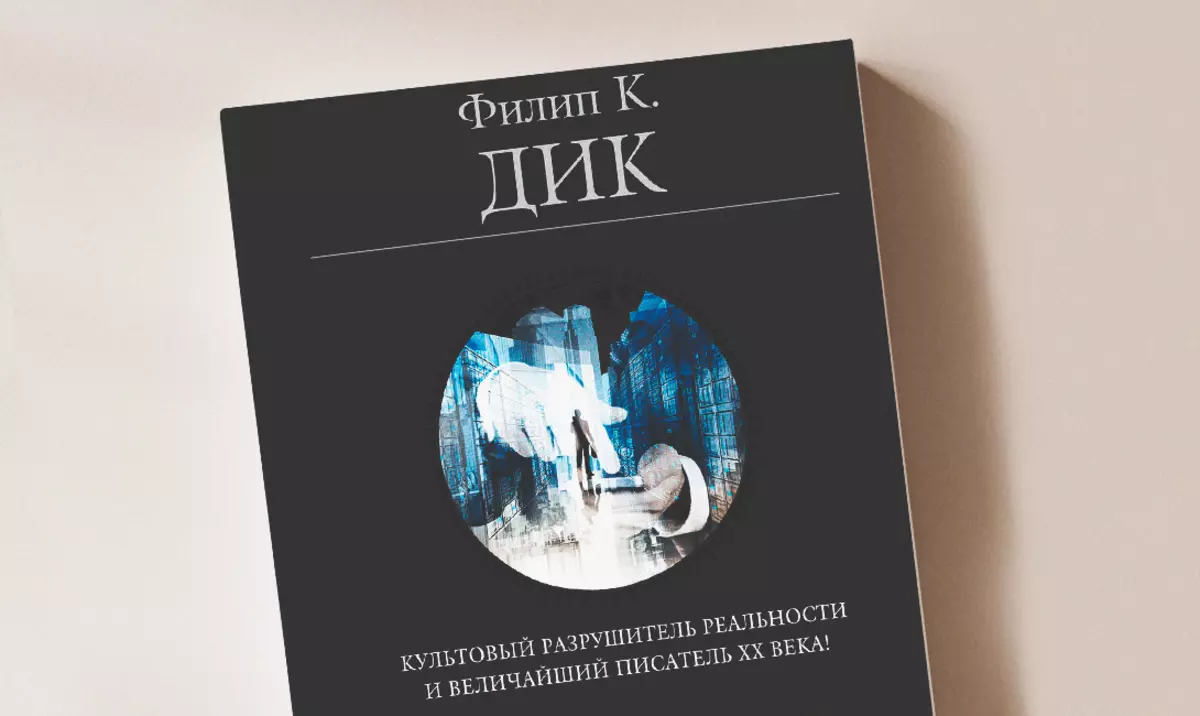 10 sciencaj fikciaj rakontoj pri robotoj kaj artefarita inteligenteco, kiujn oni povas legi dum duonhoro 19699_4