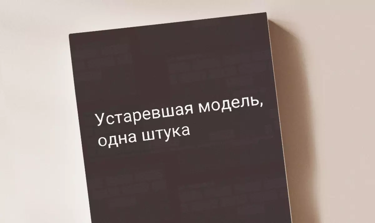 10 sciencaj fikciaj rakontoj pri robotoj kaj artefarita inteligenteco, kiujn oni povas legi dum duonhoro 19699_9