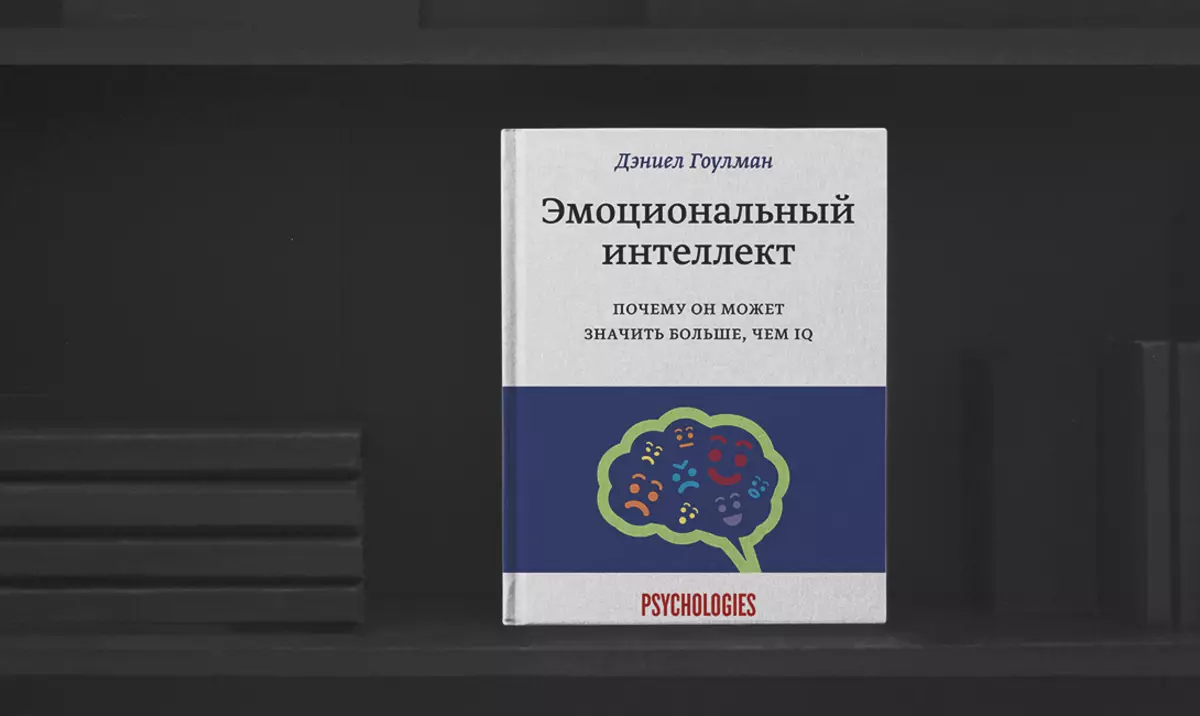 Książki na psychologii, które pomogą znać siebie i innych 22328_8