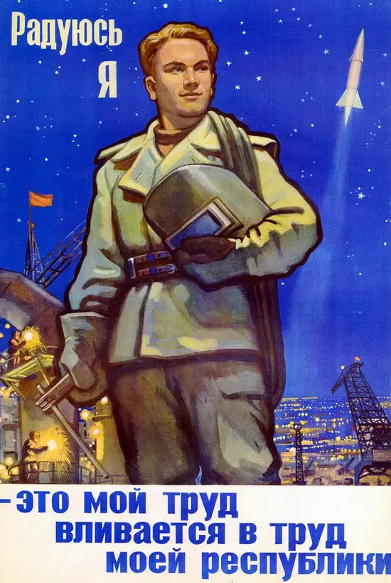 Poster sovietici con bande spaziali 2422_5