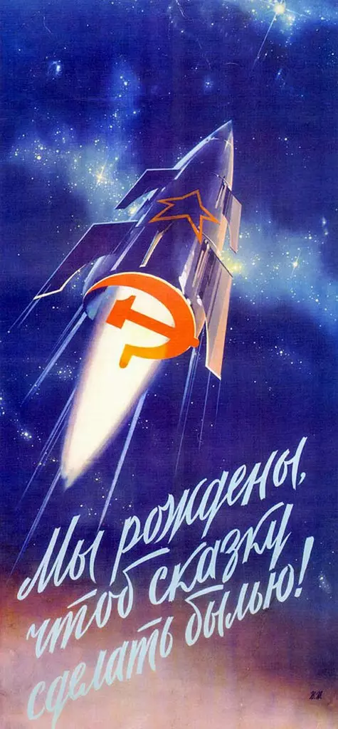 Posters soviétiques avec bandes spatiales 2422_6