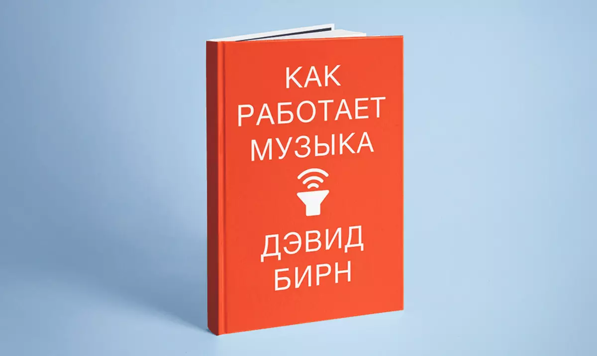 Sungata düşünmäge we gözýetimleri giňeltmäge kömek etjek 12 kitap 425_10