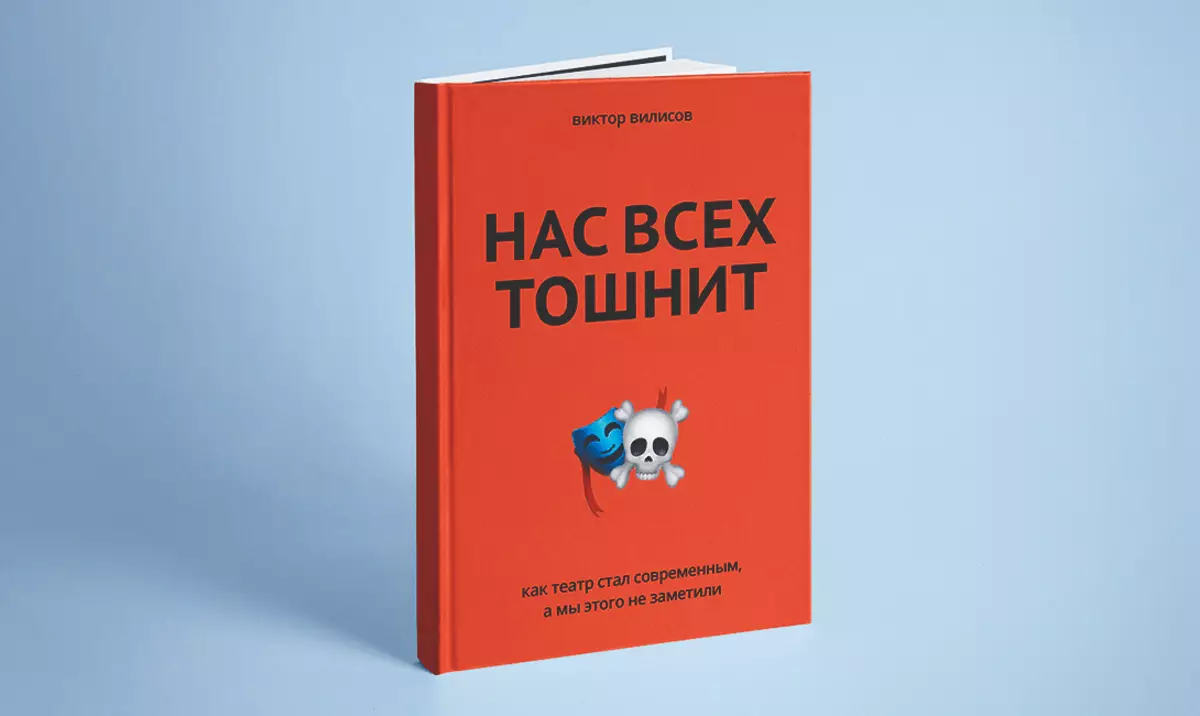 12 livros que ajudarão a descobrir arte e expandir os horizontes 425_11