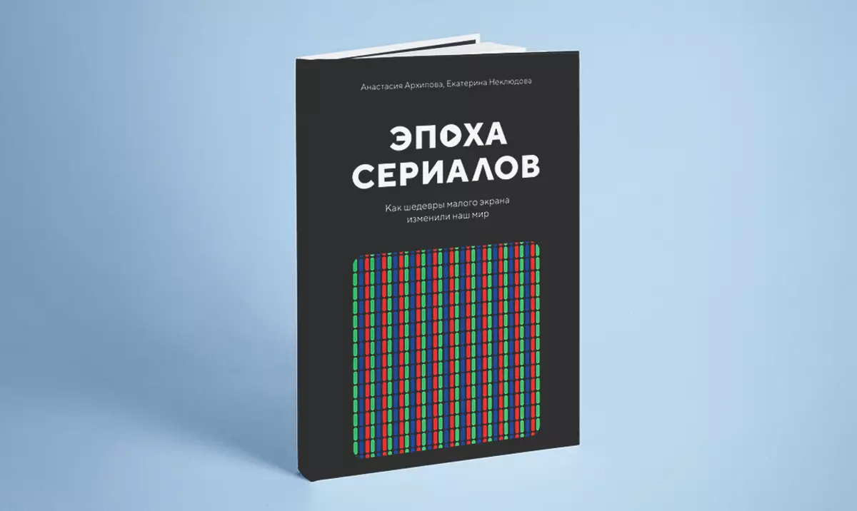 Sungata düşünmäge we gözýetimleri giňeltmäge kömek etjek 12 kitap 425_12