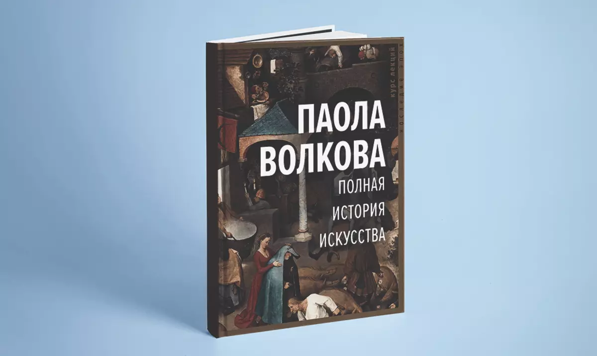 12 livros que ajudarão a descobrir arte e expandir os horizontes 425_6