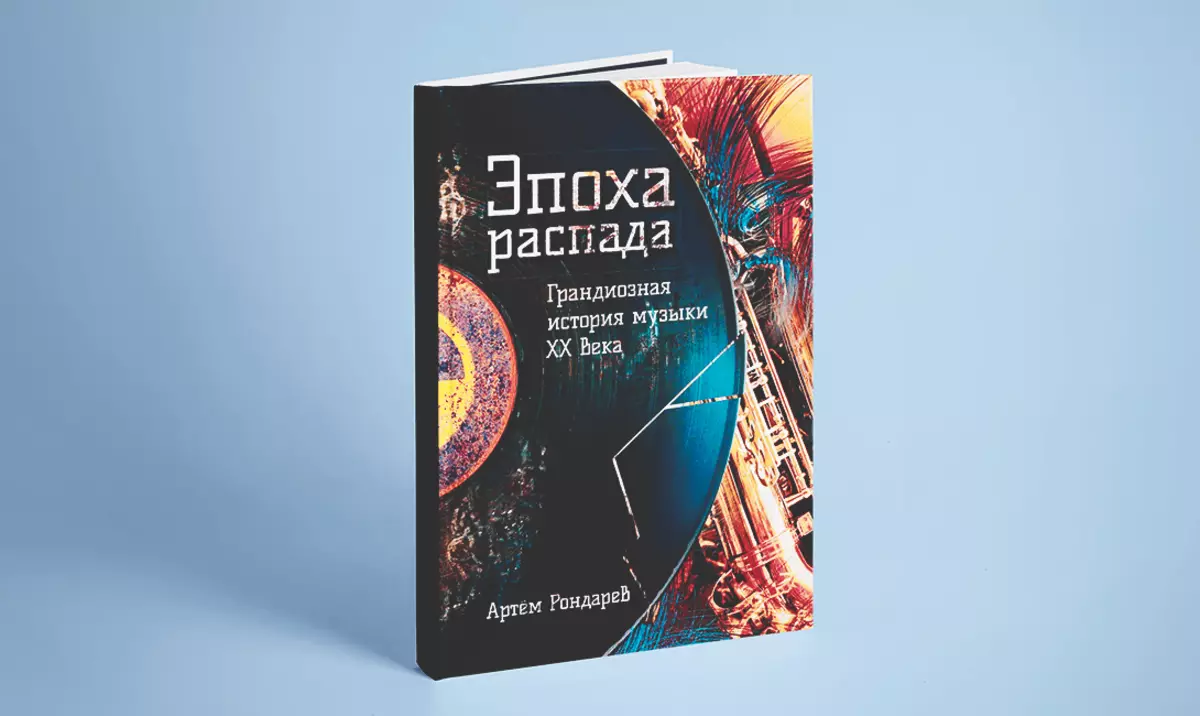 12 livros que ajudarão a descobrir arte e expandir os horizontes 425_8