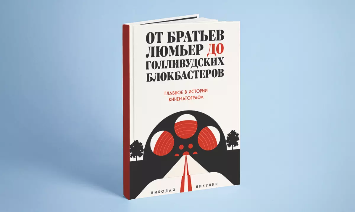 12 livros que ajudarão a descobrir arte e expandir os horizontes 425_9