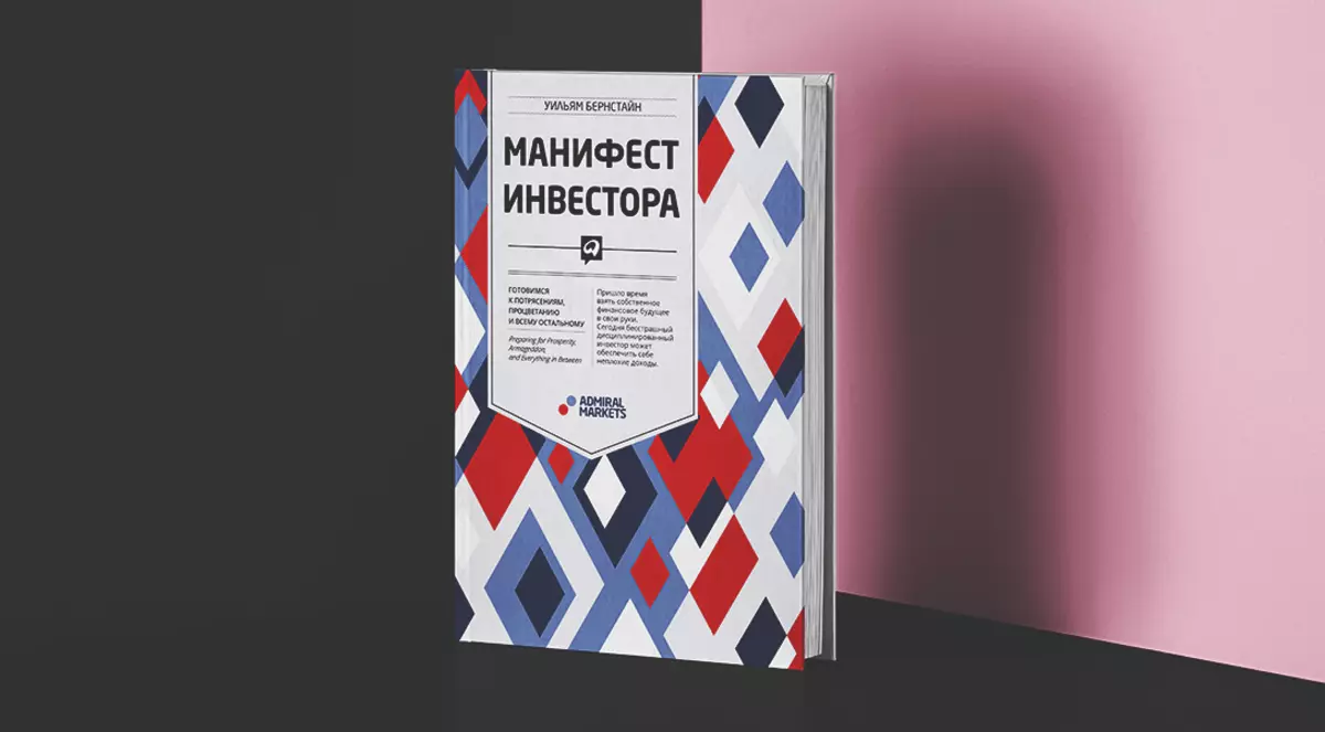 Санхүү, эдийн засгийн хамтран ажиллахын тулд туслах болно 9 мөнгө ном 58_6