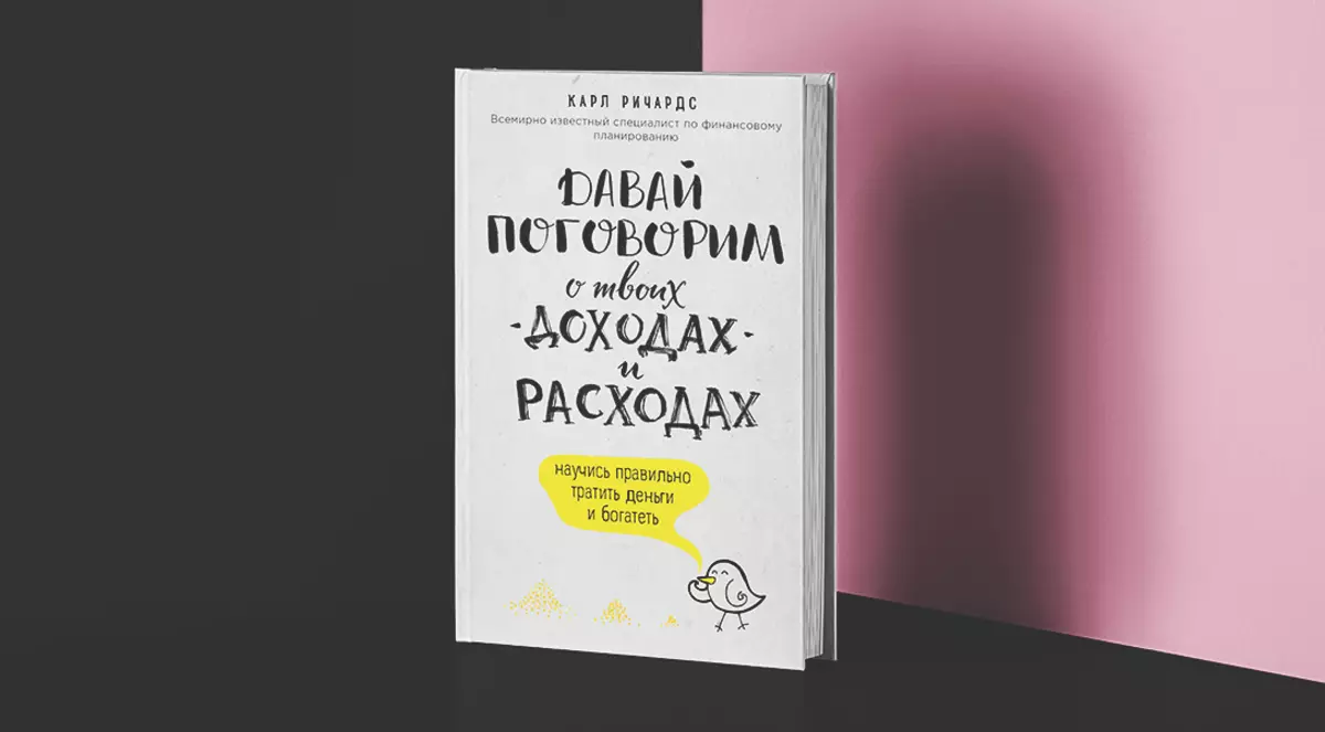 Санхүү, эдийн засгийн хамтран ажиллахын тулд туслах болно 9 мөнгө ном 58_7