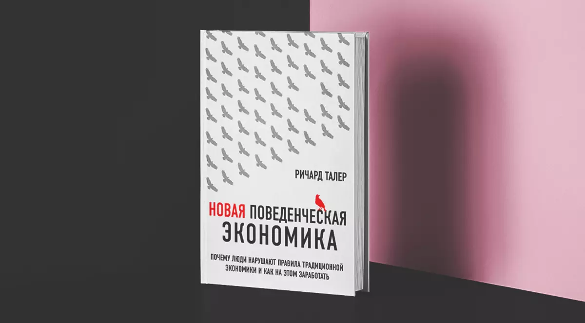 9 książek pieniężnych, które pomogą zajmować się finansami i ekonomią 58_8