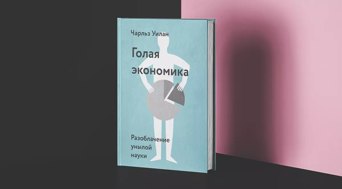 9 książek pieniężnych, które pomogą zajmować się finansami i ekonomią 58_9